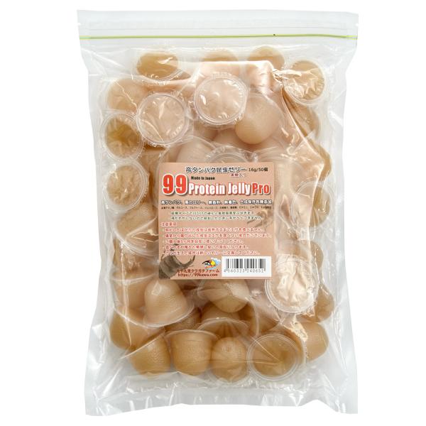 メーカー：九十九里クワガタファ 昆虫ゼリー　５０個入り　コバエがわきにくい　硬め仕上げ　昆虫　昆虫飼育　成虫飼育　カブトムシ　クワガタムシ　クワガタ　ダニ予防　コバエ予防　ダニ　コバエ　消臭　臭い防止　カブクワ　カブト　クワガタ　臭い　ゼリ...