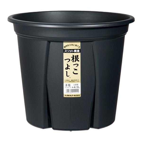 メーカー：アップルウェアー スリット鉢　植木鉢　鉢　ガーデニング用品　アップルウェアー　根っこつよし　８号　ブラック　黒　4905980114111　305651　KWMR　ガーデニング　園芸　園芸用品　ポット　安定　シンプル　植物　花　苗...