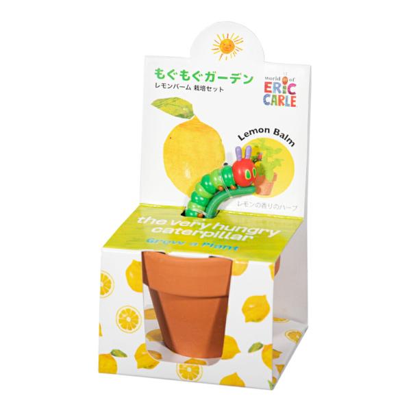 メーカー：聖新陶芸 haraaokit　聖新陶芸　はらぺこあおむし　もぐもぐガーデン栽培セット　レモンバーム　栽培　4528757041290　ガーデニング　ガーデン　園芸　園芸用品　育成　室内で　室内　部屋　気軽　植物　グリーン　趣味　子...