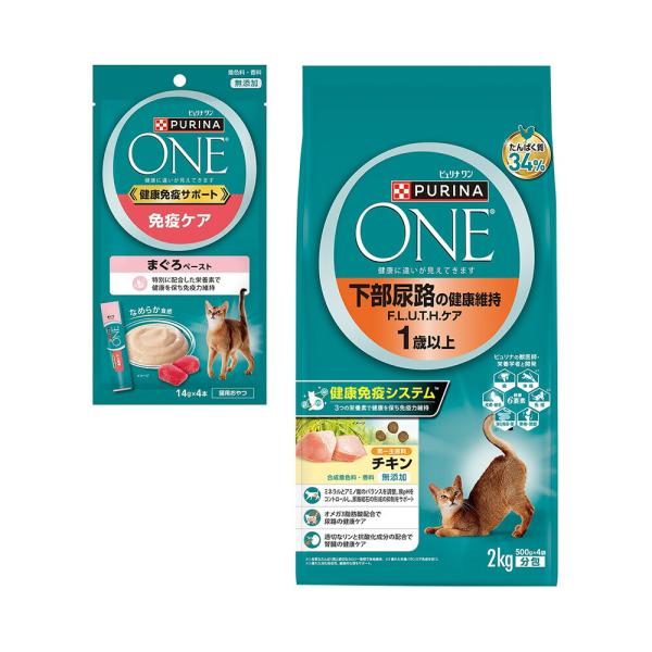 メーカー：ネスレ ピュリナワン　下部尿路の健康維持　Ｆ.Ｌ.Ｕ.Ｔ.Ｈ.ケア　チキン　２ｋｇ　＋おまけウェット１個　お一人様２点限り　2250003062125　4902201214438　4902201217767　20240326　y2...