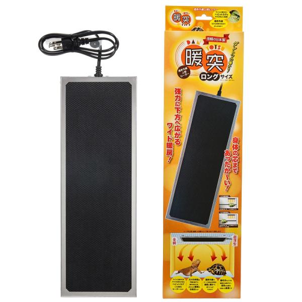 メーカー：レップジャパン midorisyk　heaterhon　ヒーター　上部ヒーター　上部式ヒーター　加温　アクアリウム用品　は虫類　爬虫類　保温　マットヒーター　暖突　heater_midori　panel-heater　hoon_m...