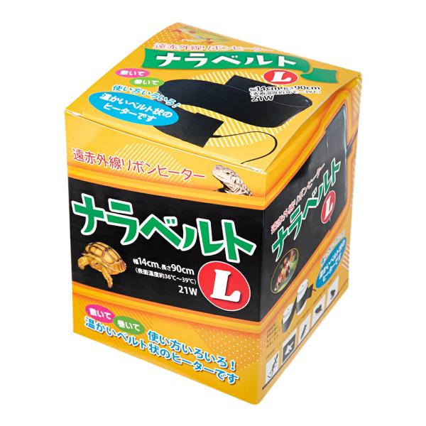 メーカー：レップジャパン minimalhoon　爬虫類　ヒーター　midorisyk　heaterhon　4595988631613　レップジャパン　ナラベルト　Ｌ　亀　小動物　保温　サーモ　電球　マットヒーター　ヒーターマット　パネルヒ...
