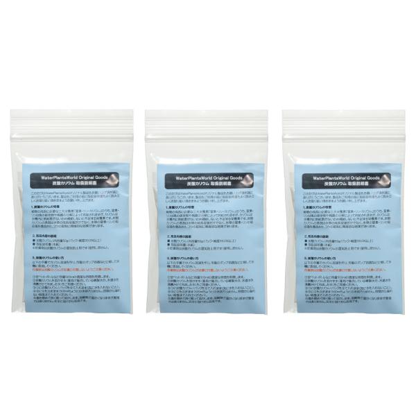 メーカー：WaterPlantsWorld アクアリウム用品　アクア用品　水草　肥料　添加剤ウム　熱帯魚・エビ他　海水　_aqua　4589953502312　K　カリ　加里　×3　amo　20240320
