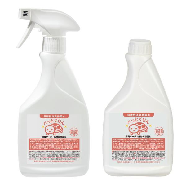 両生類　爬虫類　除菌　消臭　清掃　ケア　スプレー　petclean_usagi　ナトリウム　安全　チャームオリジナル　ぺっとくりん　弱酸性消臭除菌水　両生類爬虫類用　５００ｍｌ　petclean　ＫＫ　詰め替え用　セット　sp_petcle...