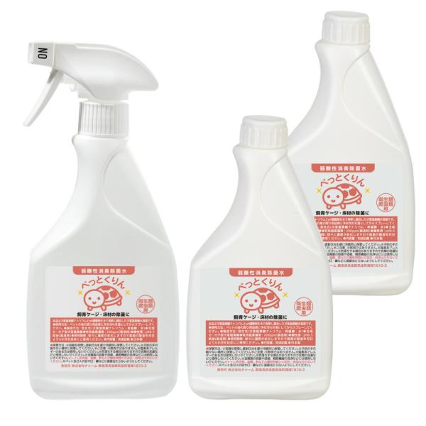 両生類　爬虫類　除菌　消臭　清掃　ケア　スプレー　petclean_usagi　ナトリウム　安全　チャームオリジナル　ぺっとくりん　弱酸性消臭除菌水　両生類爬虫類用　５００ｍｌ　ＡＱ２００　petclean　ＫＫ　詰め替え用　セット　sp_...