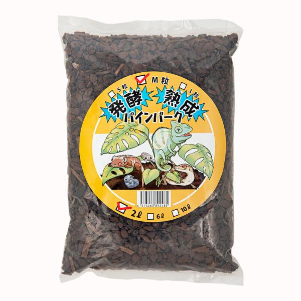 メーカー：邑楽ファーム 両生類　爬虫類　は虫類　敷材　マット　ヘビ　トカゲ　ヤモリ　カエル　床材　底床　トカゲモドキ　ハイナン　ゲッコー　カメレオン　植物素材　保湿　多湿　バーク　バークチップ　パインバーク　松　松皮　松の皮　松樹皮　樹皮　...