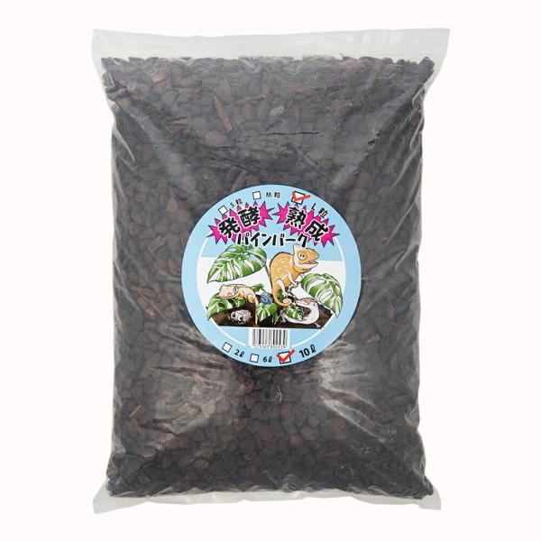 メーカー：邑楽ファーム 両生類　爬虫類　は虫類　敷材　マット　ヘビ　トカゲ　ヤモリ　カエル　床材　底床　トカゲモドキ　ハイナン　ゲッコー　カメレオン　植物素材　保湿　多湿　バーク　バークチップ　パインバーク　松　松皮　松の皮　松樹皮　樹皮　...