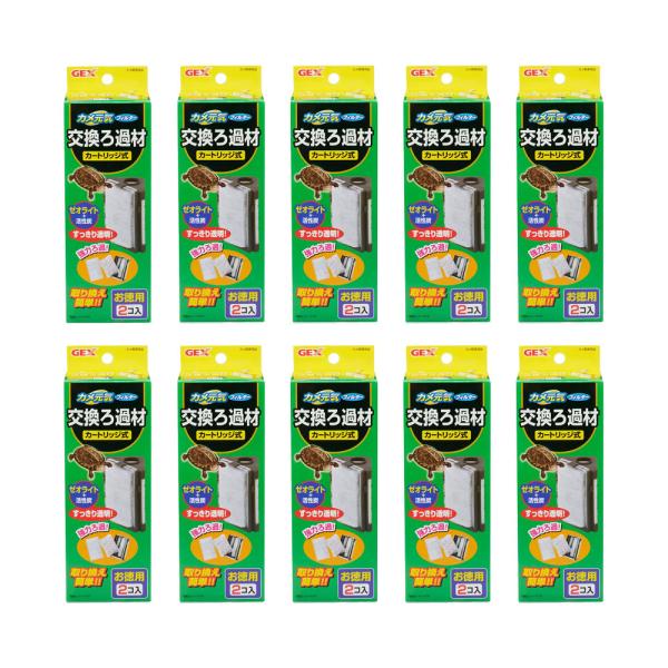 メーカー：ジェックス ＧＥＸ元気フィルター　交換ろ過材２コ入　4972547039743　　アクアリウム　アクアリウム用品　両生類　爬虫類　コーナーパワーフィルター　フィルター　ろ材　活性炭　ゼオライト　投込式　投込式フィルター　ぶくぶく　...