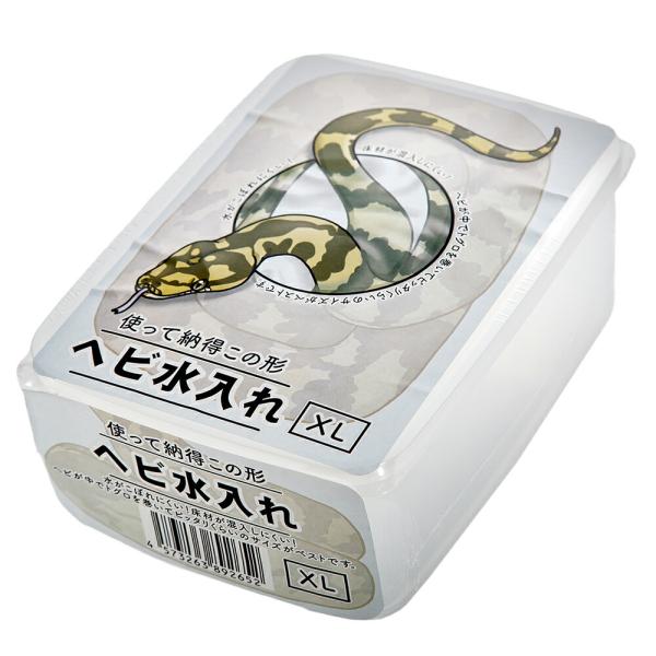 メーカー：邑楽ファーム ヘビの水入れ　ＸＬ　水飲み場　シェルター　水入れ　コーンスネーク　ウォーターディッシュ　幼体　ボールパイソン　スネーク　へび　ヘビ　ヒバカリ　308411　4573263892614　シマヘビ　アオダイショウ　457...