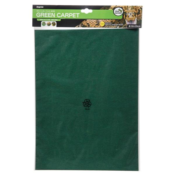 メーカー：ジャイアンガーデン グリーンカーペット４０３０　爬虫類　床材　ポリエステル　ポリエステル製　繰り返し　カーペット　6975444404193　ツノガエル　イモリ　カエル　サラマンダー　カミハタ　神畑　両生類　アクリリックガーデン　...