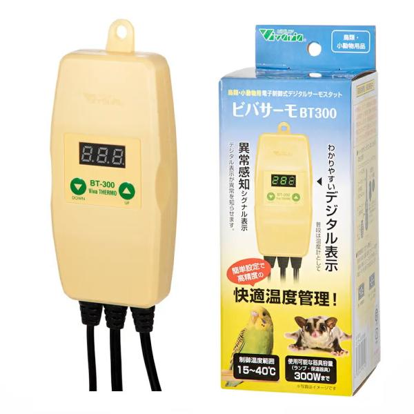 メーカー：ビバリア minimalhoon　ビバリア　ビバサーモ　ＢＴ３００　4582443492148　小動物用品　小動物　ハムスター　モルモット　鳥　小鳥　インコ　オウム　文鳥　ウサギ　デグー　チンチラ　フェレット　ねずみ　ネズミ　ジャ...