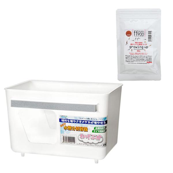 メーカー：用品セット incmdcossmymps　ミプラス　水槽分割容器　わけぷか　白色　4570032240119　アクアリウム　アクアリウム用品　メダカ　分割容器　微細メッシュ　白　しろ　フロート付き　金魚　熱帯魚　エビ他　_aqua...