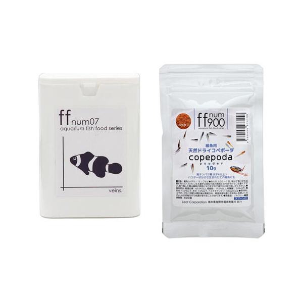 メーカー：用品セット reveiwcouponleafaqullo　アクアリウム用品　ff　num　07　ffnum　naisyoku_syukei　_aqua　◎　12番コンテナ　消耗品　海水　餌　ffフード　aomke55　スズメダイ　...