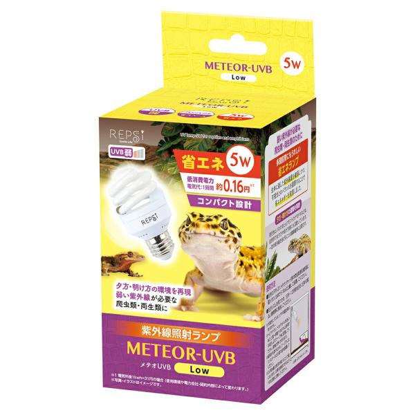 メーカー：マルカン marukan　heaterhon　マルカン　メテオＵＶＢ　ＬＯＷ　５Ｗ　両生類　爬虫類　ライト　UVライト　バスキングライト　省エネ　夕方　明け方　ＲＥＰＳＩ　Ｅｘｏｔｉｃ　Ｌｉｆｅ　レプシー　490645658146...