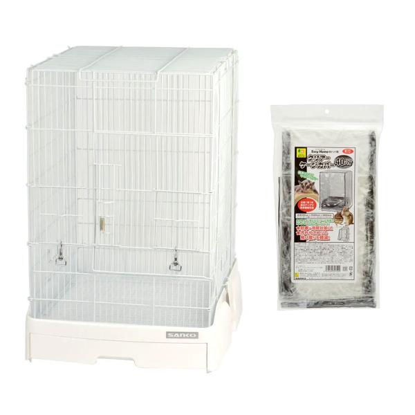 メーカー：用品セット 三晃商会　ＳＡＮＫＯ　_animal　小動物　小動物用品　イージーホーム　鳥　鳥用品　バード　bird　デグー　degu　チンチラ　chinchilla　モモンガ　momonga　リス　ケージ　イージーホーム４０　飼育...