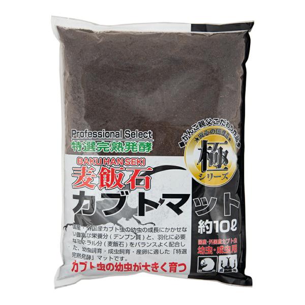 メーカー：ソネケミファ ソネケミファ　極　麦飯石カブトマット　１０Ｌ　4948465204044　幼虫用マット　幼虫飼育　成虫用マット　成虫管理　カブトムシ　かぶと虫　ダニ　コバエ　対策　防臭　広葉樹マット　クヌギ　消臭　iinstop_m...