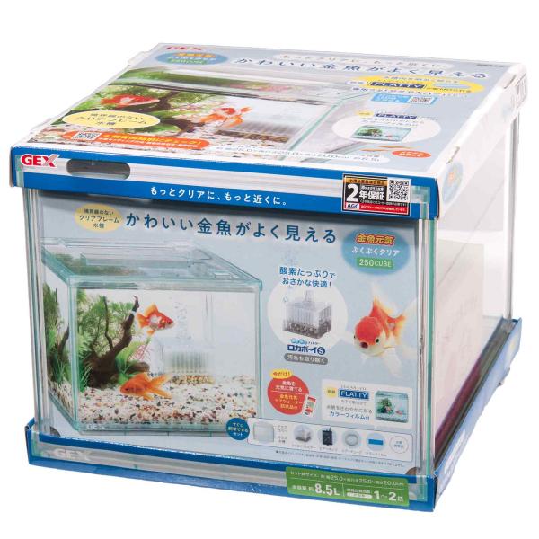 メーカー：ジェックス ＧＥＸ　金魚元気　ぶくぶくクリア２５０ＣＵＢＥ　アクアリウム用品　アクア　アクアリウム　アクア用品　水槽　水槽セット　熱帯魚　淡水　淡水魚　めだか　メダカ　飼育セット　フレーム水槽　クリア　クリアフレーム水槽　フレーム...