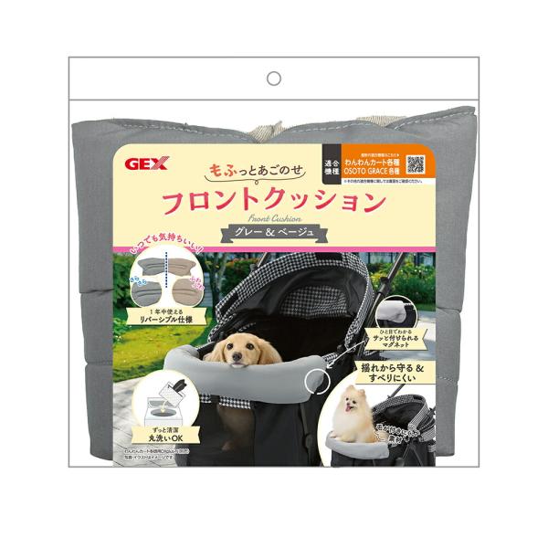 メーカー：ジェックス メーカー画像　ＧＥＸ　フロントクッション　グレー＆ベージュ　4972547928672　ktym　ジェックス　フロント　クッション　グレー　灰色　ベージュ　茶色　茶　リバーシブル　さらさら　フワフワ　ふわふわ　サラサラ...