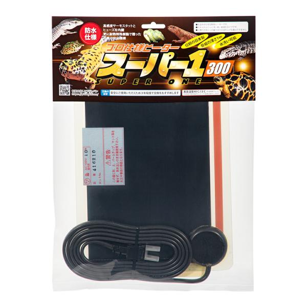メーカー：レップジャパン bwpaneheta　レップジャパン　スーパー１　３００　4595988631675　爬虫類　両生類　パネルヒーター　保温　防水　スーパーワン　ヒーター　保温用品　爬虫類用品　両生類用品　完全防水　水陸両用　水飲み...