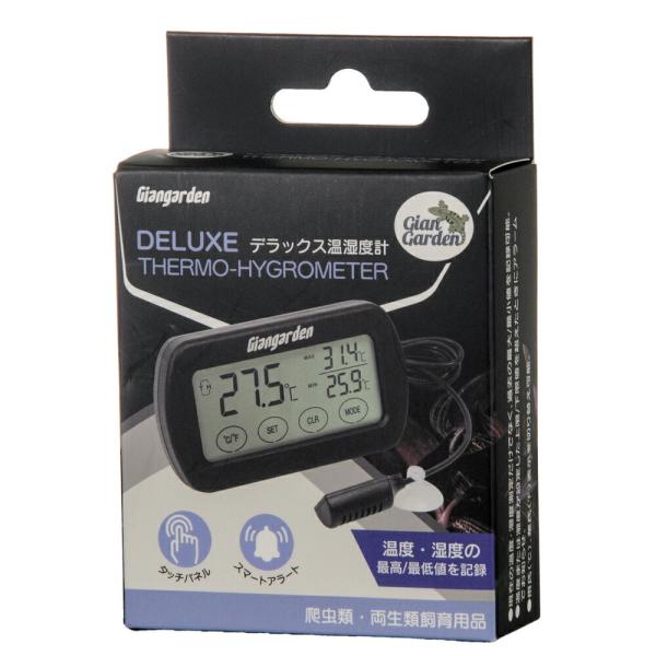 メーカー：ジャイアンガーデン ジャイアンガーデン　デラックス温湿度計　Giangarden　6975444403943　756440　温度計　湿度計　デジタル　デジタル温度計　アラーム　テラリウム　ビバリウム　パルダリウム　スタンド　電池　...