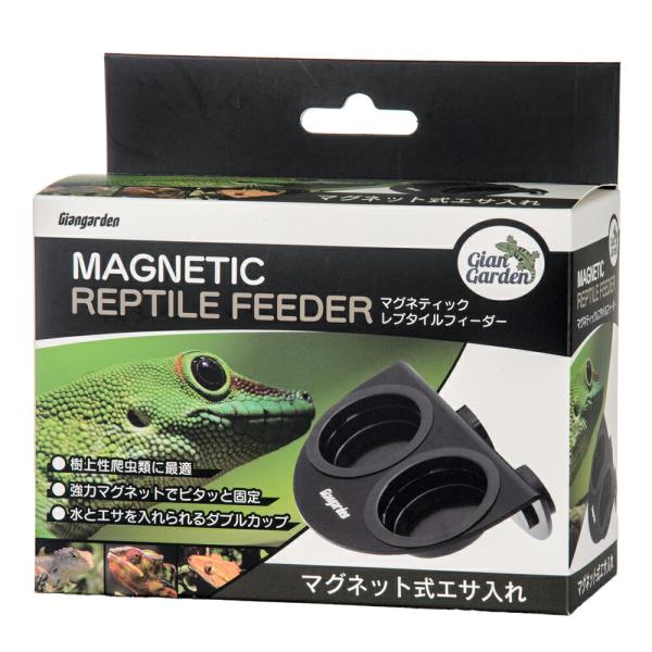 メーカー：ジャイアンガーデン ジャイアンガーデン　マグネティックレプタイルフィーダー　6975444404872　エサ皿　エサ入れ　餌入れ　ヤモリ　爬虫類　クレス　クレステッドゲッコー　ガーゴイルゲッコー　ゲッコー　ヒルヤモリ　壁チョロ　フ...