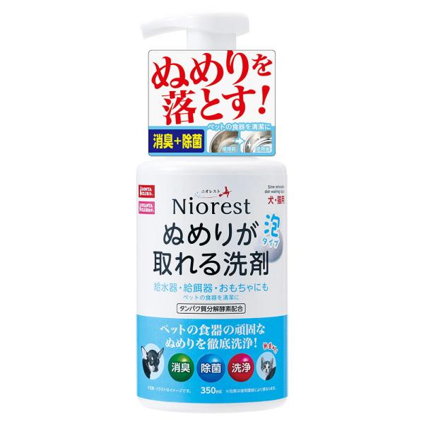メーカー：マルカン メーカー画像　マルカン　二オレスト　ぬめりが取れる洗剤　３５０ｍｌ　4906456583844　20250402　y25m04　ktym　ヌメリ　ぬめり　取れる　洗剤　給水器　給餌器　玩具　おもちゃ　オモチャ　ペット　食...