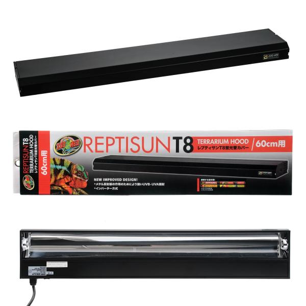 メーカー：ZOOMED　ズーメッド _hachu　ＺＯＯＭＥＤ　レプティサン　テラリウムフード　Ｔ８　２０Ｗ　６０ｃｍケージ用　ズーメッドジャパン　LF-71　６０ｃｍ・爬虫類　両生類　爬虫類　レプティサンT５　60ｃｍケージ　紫外線　蛍光...