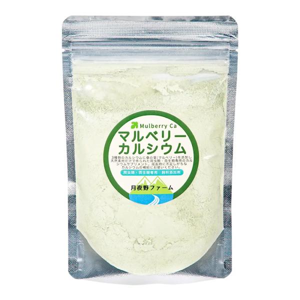 メーカー：月夜野ファーム 亀・爬虫類　陸ガメ　爬虫類用品　詰め替え用　マルベリーカルシウム　１００ｇ　爬虫類・両生類専用　飼料添加剤　爬虫類　両生類　サプリメント　添加剤　4571263260020　20250613　ｙ25ｍ06　mika...