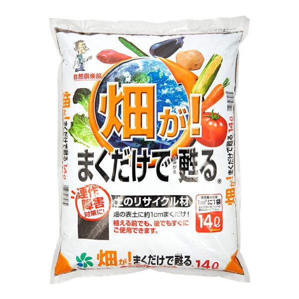 メーカー：自然応用 _gardening　自然応用科学　畑がまくだけで甦る　土のリサイクル材　１４Ｌ　4907579770739　20250725　ｙ25ｍ07　mikari　連作障害　土壌改良　自然倶楽部　カルシウム　ガーデニング　園芸用...
