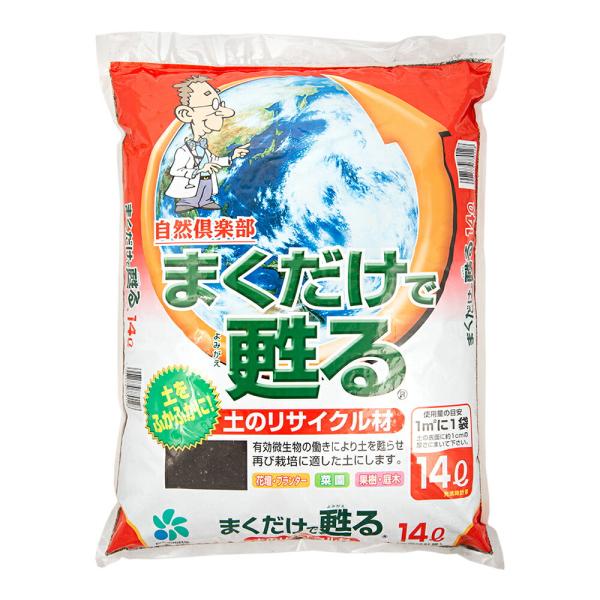 メーカー：自然応用 _gardening　自然応用化学　まくだけで甦る　土のリサイクル材　１４Ｌ　4907579770128　20250725　ｙ25ｍ07　mikari　通気性　土壌改良　自然倶楽部　ガーデニング　園芸用品　用土　再生　リ...
