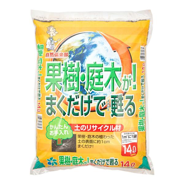メーカー：自然応用 _gardening　自然応用科学　果樹が庭木がまくだけで甦る　土のリサイクル材　１４Ｌ　4907579770685　20250725　ｙ25ｍ07　mikari　通気性　土壌改良　自然倶楽部　ガーデニング　園芸用品　用...