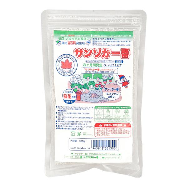 メーカー：サンソが一番 _gardening　サンソが一番　ガーデニング　園芸用品　用土　4945912001300　20250730　ＹＨ　opa2_delete　y25m07