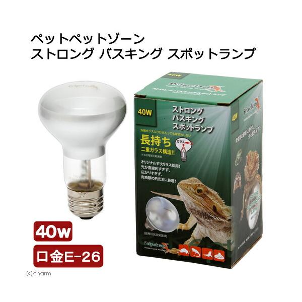 メーカー：ゼンスイ _hachu　_kame　20171114　ＫＮＩＭ　ＫＥＩＲＹＯＵ　乾燥系　樹上系　地表性　ヘビ　リクガメ　トカゲ　両生類　爬虫類　は虫類　保温　日光浴　ＵＶ-Ａ　ライト　ランプ　昼用　バスキング　ＵＶＡ　紫外線　食欲...