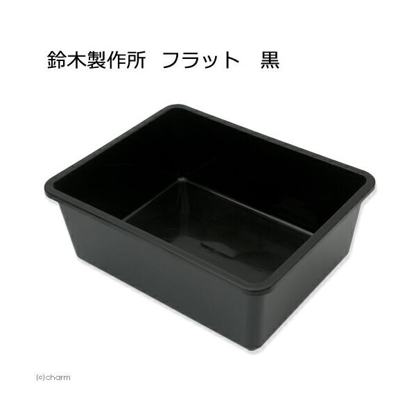 メーカー：鈴木製作所 _aqua　_gardening　プラ箱　フラット　容器　飼育容器　青　ビオトープ　めだか　水蓮　スイレン　蓮　ハス　たらい　金魚　飼育　栽培　ビオ　20180204　ＫＫ　アクア用品　睡蓮鉢　スイレン鉢　ガーデニング...