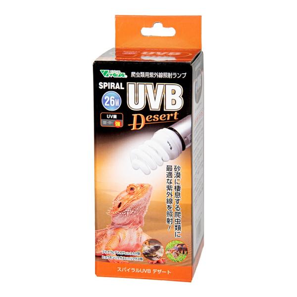 メーカー：ビバリア 4582443490328　亀・爬虫類　Ｅ２６　Ｅ−２６　20150701　ビバリア　スパイラルＵＶＢ　デザート　２６Ｗ　両生類　爬虫類　紫外線灯・ＵＶ灯　交換球　ビームランプ形　コンパクト型　２６〜２７Ｗ　砂漠　リクガ...