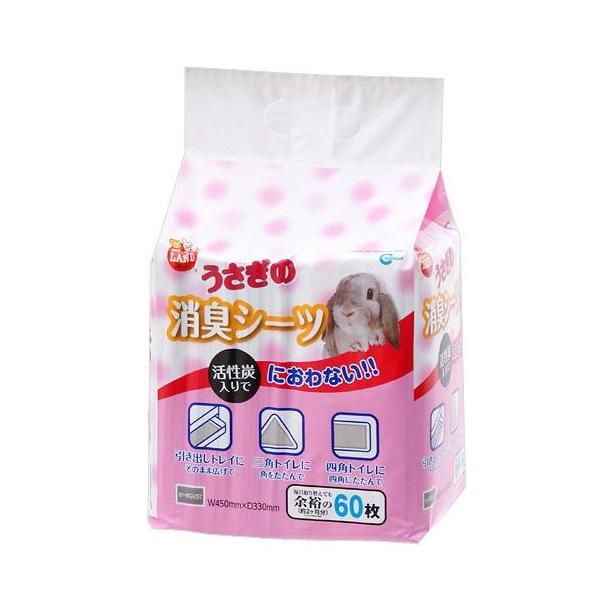 メーカー：マルカン _animal　4906456556992　20151115　331096　OJIR　うさぎの消臭シーツ　６０枚　小動物　鳥　うさぎ　ペットシーツ　臭くない　におわない　清潔　活性炭入り　minimalLAND　大容量　...