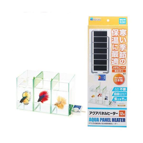メーカー：水作 アクアリウム用品　アクア用品　アクア　熱帯魚　観賞魚　ベタ　水槽　ヒーター　保温　パネル　パネルヒーター　小型水槽　メダカ　ドワーフクラブ　20151231　ＫＥＺ　水作　水槽用　水槽用ヒーター　サーモスタット　サーモ　一体...