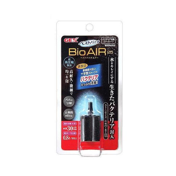 メーカー：ジェックス エアーストーン　アクアリウム用品　_aqua　金魚　メダカ　GEX　ベストバイオエアー　25　4972547031648　20160418　KK　エアレーション　エアーレーション　エアストーン　バクテリア　立ち上げ　B...
