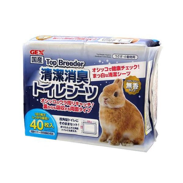 メーカー：ジェックス gexrabiret　_animal　GEX　Top　Breeder　清潔消臭トイレシーツ　40枚入り　小動物　トイレ用品　うさぎ　兎　フェレット　モルモット　チンチラ　デグー　トイレタリー　トイレシーツ　両面吸収トイ...