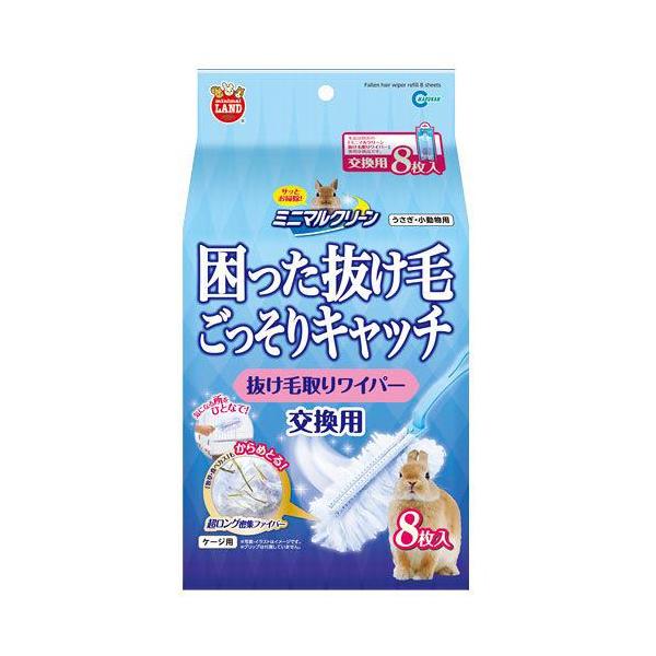メーカー：マルカン _animal　マルカン　マニマルクリーン　抜け毛取りわワイパー　小動物　兎　うさぎ　抜け毛　掃除　掃除道具　お手軽　楽　スノコ　ワイヤー　トレイ　ケージ用　ケージ　取替え　490646558538　20160425　k...