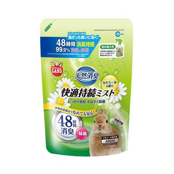 メーカー：マルカン _animal　天然消臭　快適持続ミスト　カモミールの香り　詰め替え用　４８０ｍｌ　4906456558606　除菌　消臭　アンモニア臭　アルコール　無添加　マルカン　うさぎ　小動物　小動物用品　鳥　オシッコ　うんち　詰...