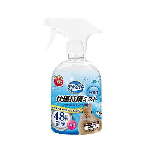 メーカー：マルカン _animal　4906456558613　20160507　kak　マルカン　天然消臭　快適持続ミスト　無香料　消臭・除菌　霧吹き　スプレー　５００ｍｌ　うさぎ　小動物　小動物用品　鳥　本体　オシッコ　うんち　ijoC...