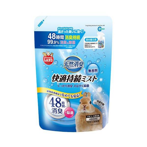 メーカー：マルカン _animal　4906456558620　20160507　kak　マルカン　小動物用品　小動物　鳥　天然消臭　快適持続ミスト　無香料　詰替え用　詰め替え　４８０ｍｌ　うさぎ　スプレー　消臭・除菌　アルコール無添加　Ｍ...