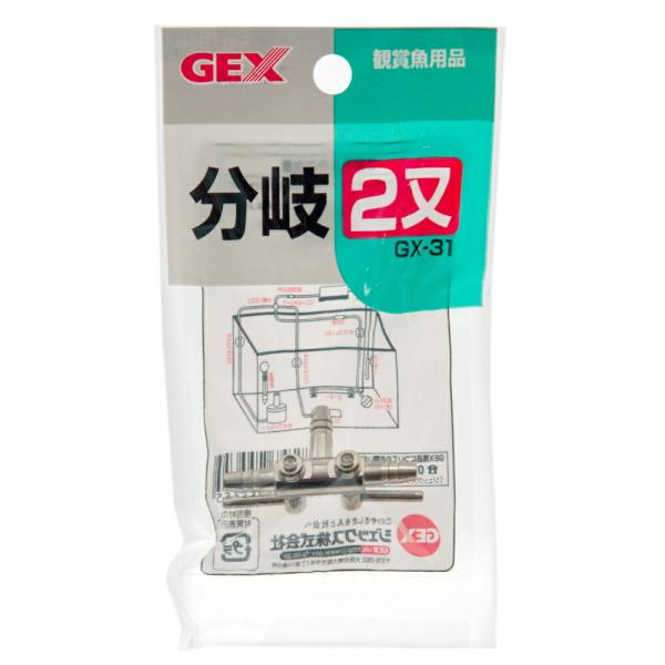 メーカー：ジェックス アクアリウム用品　_aqua　GEX　GX31　二又分岐　NAKG　20160423　金魚　メダカ　エアレーション　分岐　配管パーツ　熱帯魚　飼育　アクアリウム　ジェックス　二又　二股　金属　6mmエアーチューブ用　6...