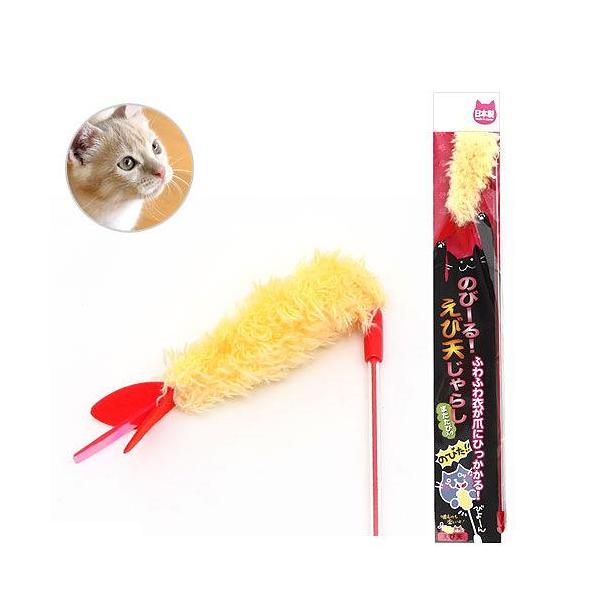 メーカー：イトスイ 猫用品　キヤット　キャットグッズ　ペット用品　ペットグッズ　おもちゃ　玩具　トイ　トーイ　猫じゃらし　遊ぶ　長い　棒タイプ　またたび　日本製　愛猫　KNIM　20160621　ＫＥＩＲＹＯＵ　4971453055236　...