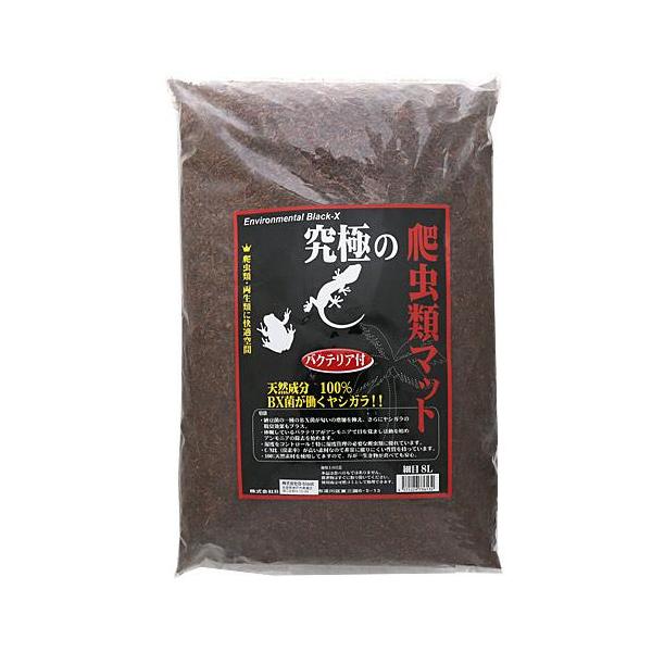 メーカー：ビーブラスト _hachu　_kame　tmKPkin　究極の爬虫類マット　細目　８Ｌ　ＮＡＫＧ　20160501　床材　爬虫類　ハ虫類　蛙　カエル　蜥蜴　トカゲ　椰子　ヤシ　椰子殻　ヤシ殻　ヤシガラ　消臭　究極　爬虫類マット　マ...