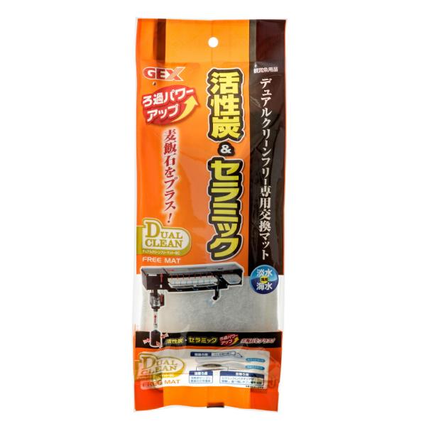 メーカー：ジェックス ジェックス　アクアリウム用品　_aqua　金魚・メダカ　ＧＥＸ　デュアルクリーンフリーマットＢＣ　パワー　4972547030863　上部フィルター　上部式フィルター　ろ過材　ろ材　濾過材　濾材　ウールマット　活性炭　...