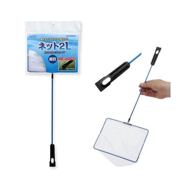 メーカー：コトブキ アクアリウム用品　_aqua　金魚・メダカ　4972814535084　アクア用品　メンテナンス　熱帯魚　金魚　アミ　網　すくう　20160621　ＫＫ　コトブキ工芸　Ｋ−１９９　ネット２Ｌ　細目　コケ取りつき　opa2...