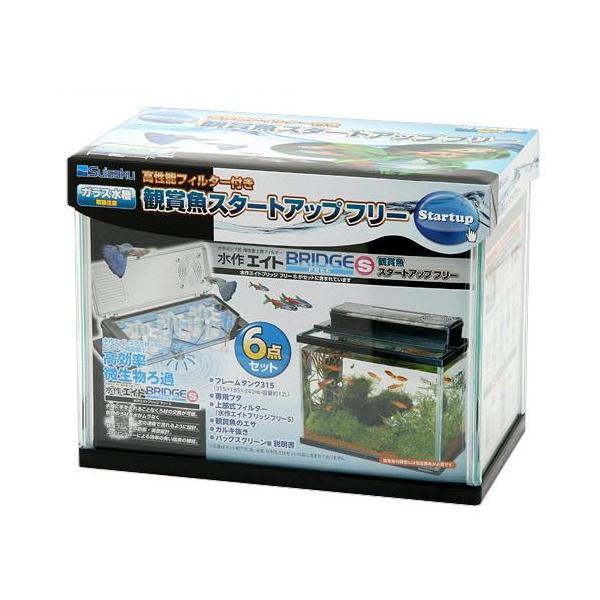 メーカー：水作 アクアリウム用品　水作　suisaku　観賞魚スタートアップセット　フリー　4974105018559　20160620　ＫＫ　水槽セット　フレーム付き　枠付き　３０ｃｍ水槽　小型水槽　上部式フィルター　水作エイトブリッジＳ...