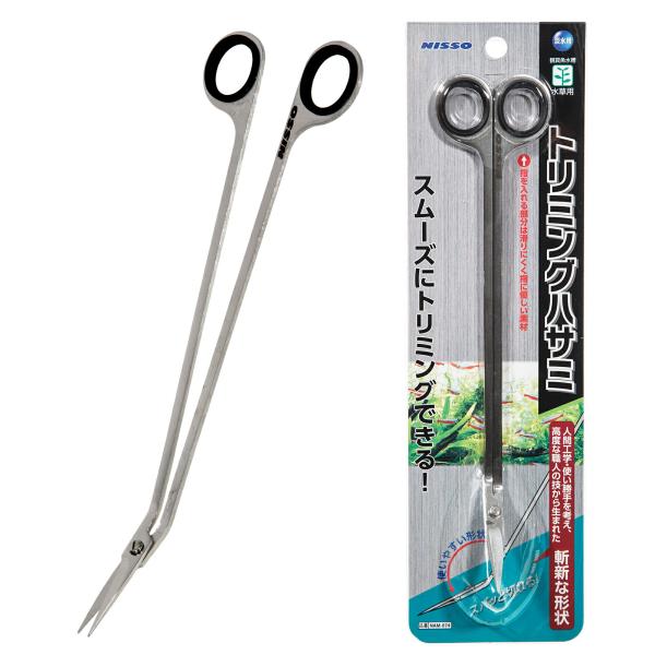 メーカー：ニッソー paludarium　パルダリウム　テラリウム　アクアリウム用品　tmKPkin　ニッソー　トリミングハサミ　アクア用品　メンテナンス　水草　トリミング　カット　NAM-074　ネイチャーアクアリウム　切る　植栽　レイア...
